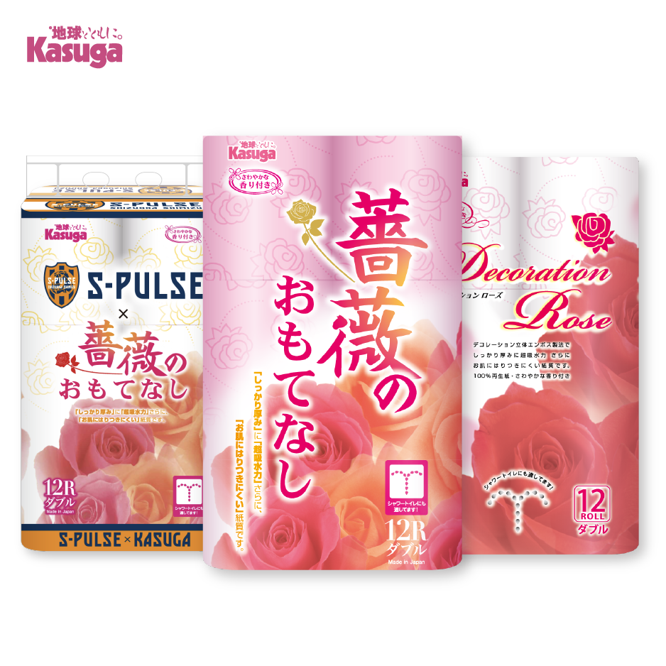 Kasuga通販－Kasugaオンラインショップ