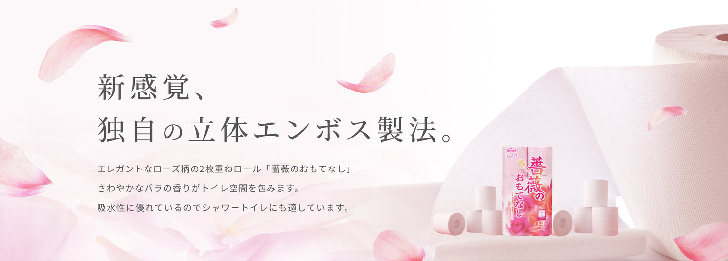 Kasuga通販－Kasugaオンラインショップ